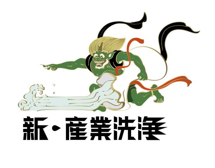 HWJ | e-招待状 | SURTECH2024