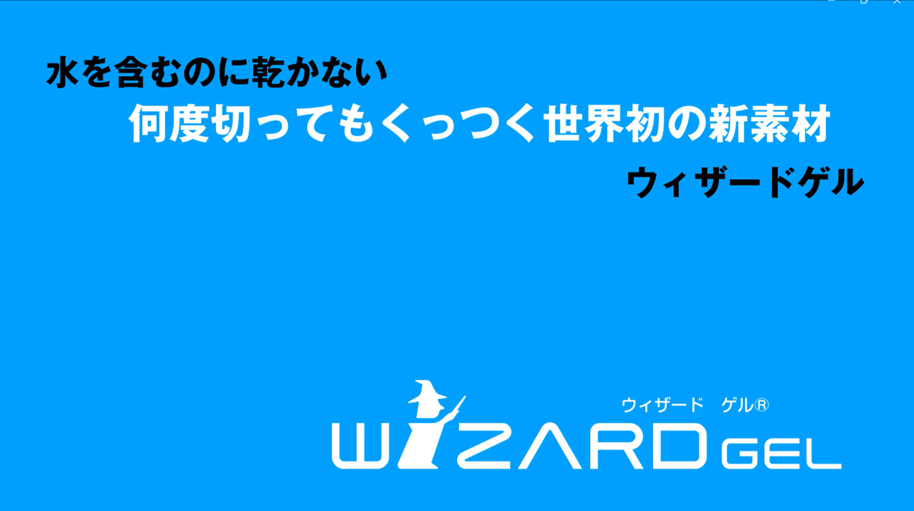 ユシロ | 出展者詳細 | JPCA Show/マイクロエレクトロニクスショー/JISSO PROTEC/SDGsデバイス展/WIRE Japan Show/JEP/TEP Show/E ...