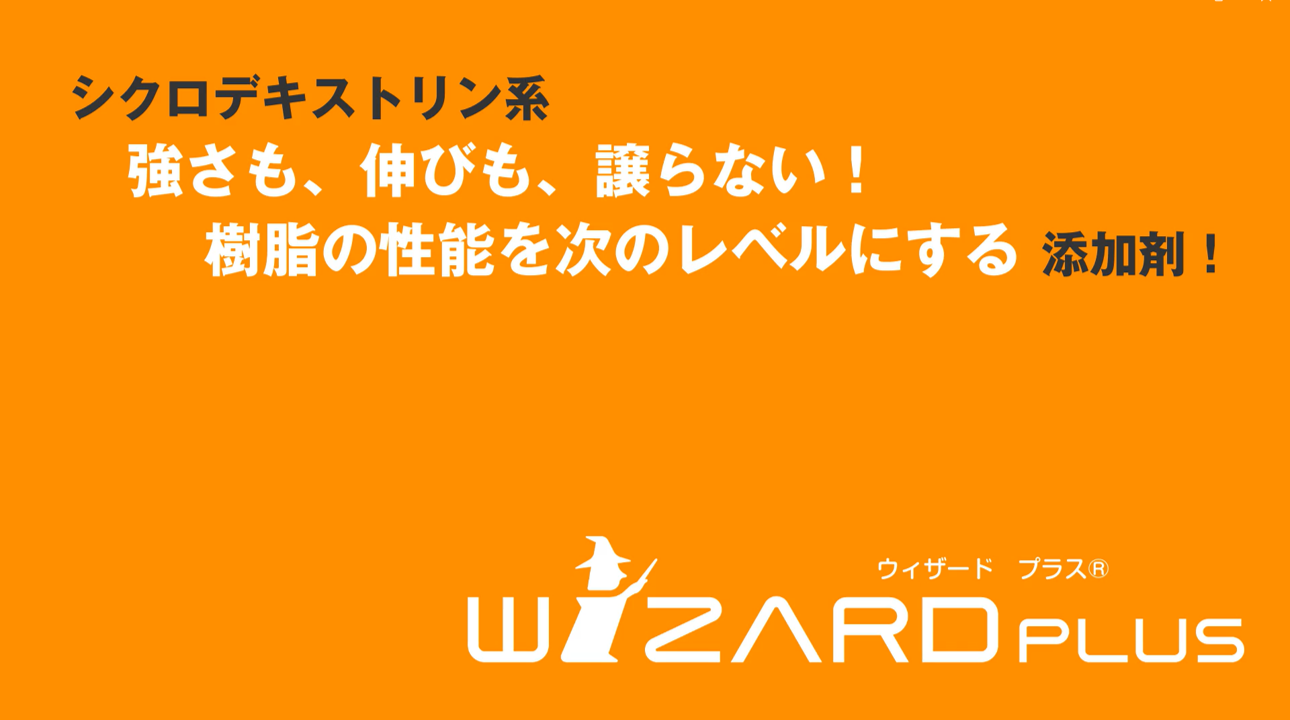 ユシロ | 出展者詳細 | JPCA Show/マイクロエレクトロニクスショー/JISSO PROTEC/SDGsデバイス展/WIRE Japan Show/JEP/TEP Show/E ...